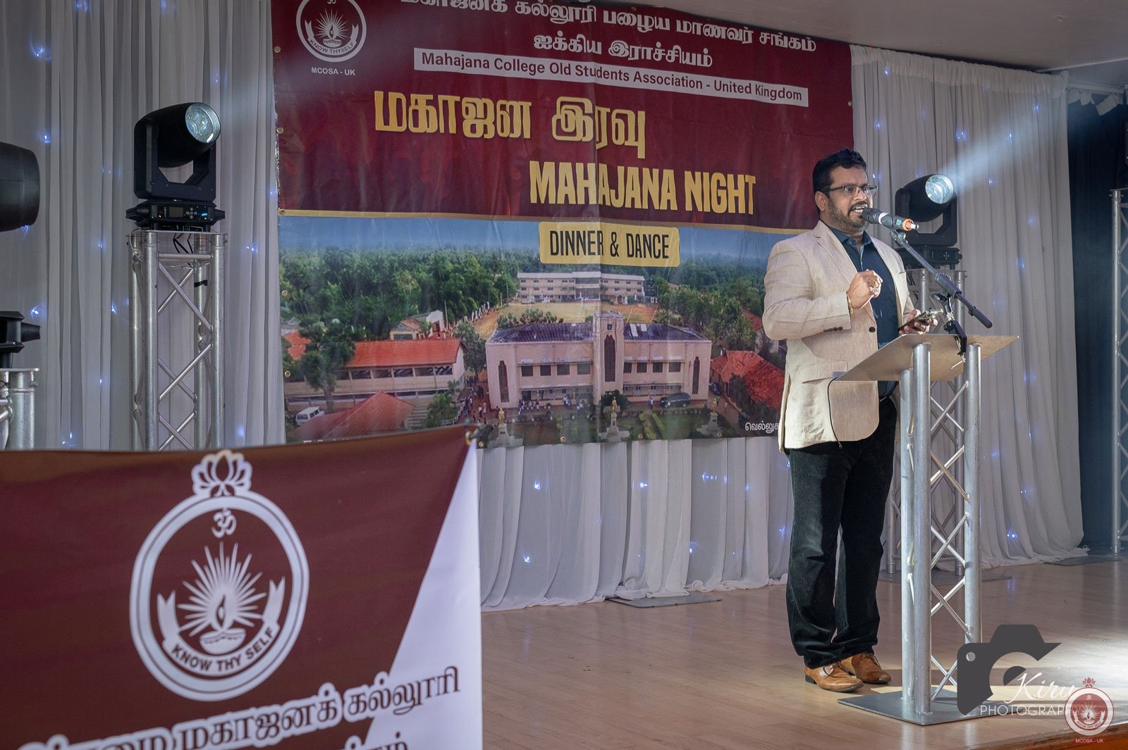 Mahajana Night 2024